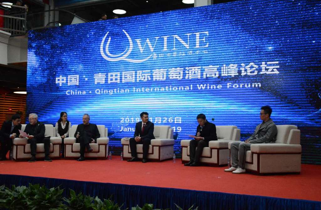 A Qingtian grande summit internazionale sul vino - Qwine Expo ...